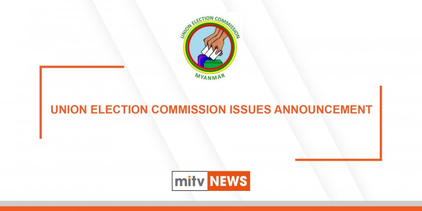 UEC Announcement: Union Election Commission Issues Announcement | Myanmar International TV